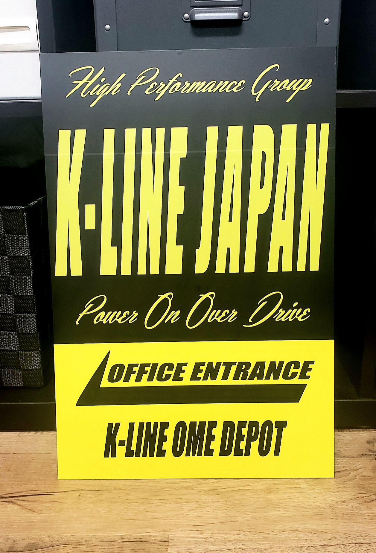 丸坊主の時季です - 株式会社ケーライン（K-LINE）建設資材専門運送（東京都青梅市）